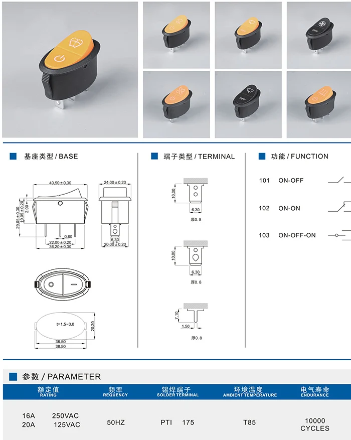 Multiple Models 2 Position Round Led Boat Kcd 1 Rocker Switch 3pin ...