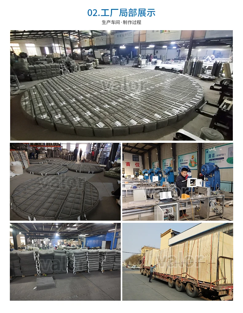 Standard Type SS304/SS316 York 421 Demister Pad - High Efficiency Gas ...