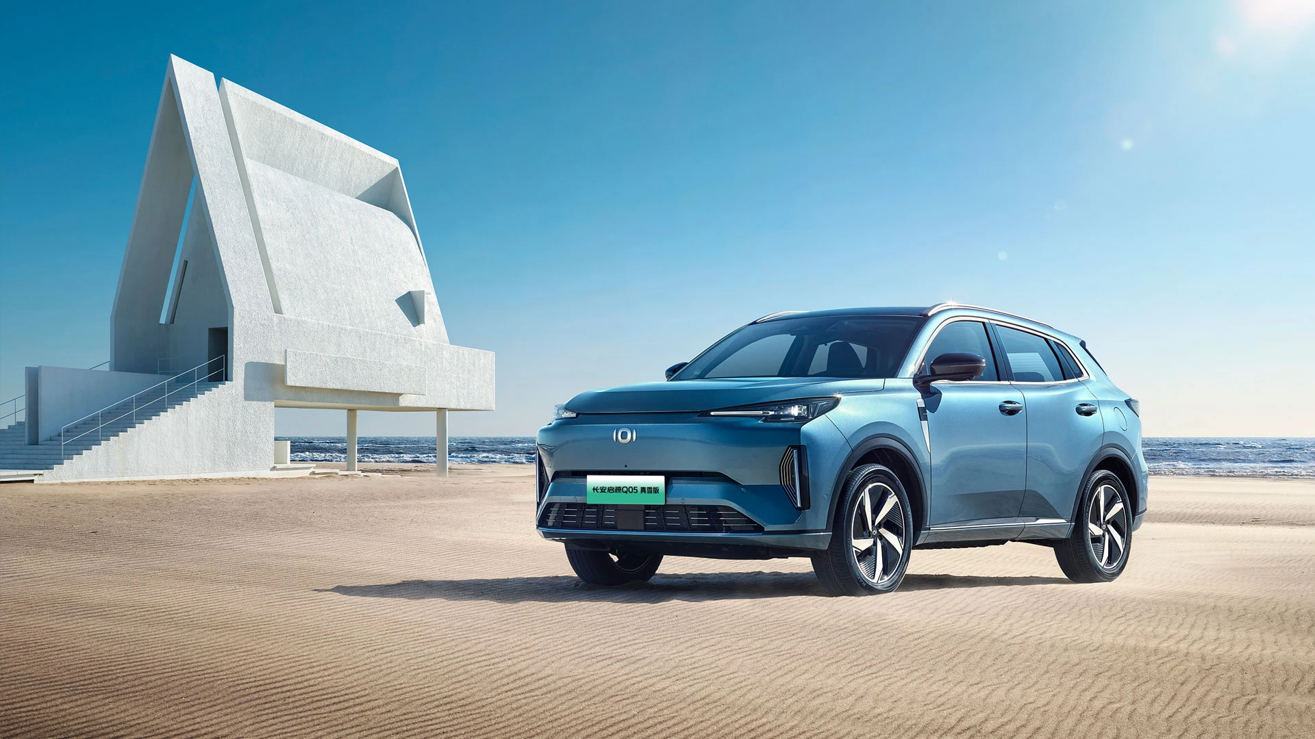 2025 Changan Qiyuan Q05 Hybrid SUV China's New Energy Vehicle Q05 ...