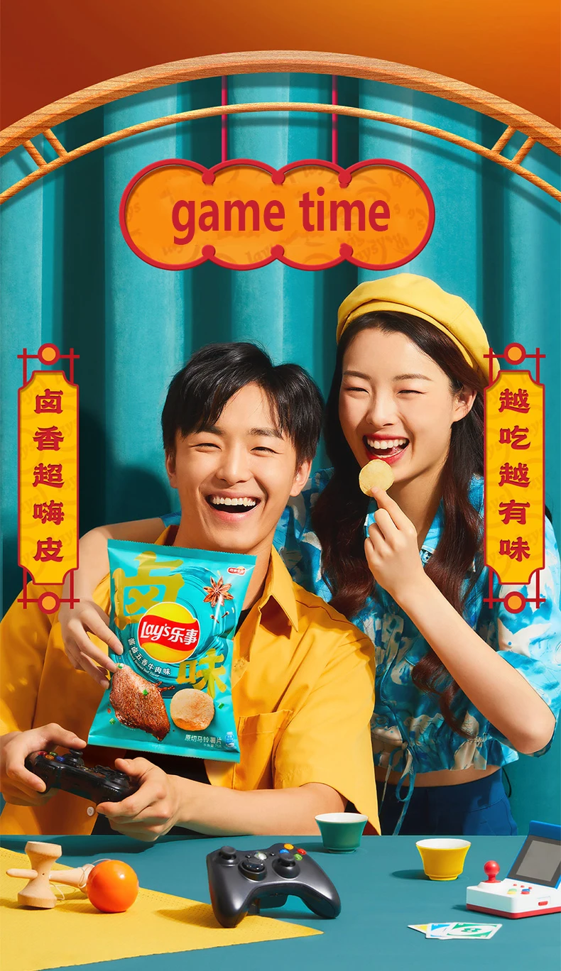 New Lays Potato Chips Braised Beef Flavor Duck Tongue Flavor Exotic ...