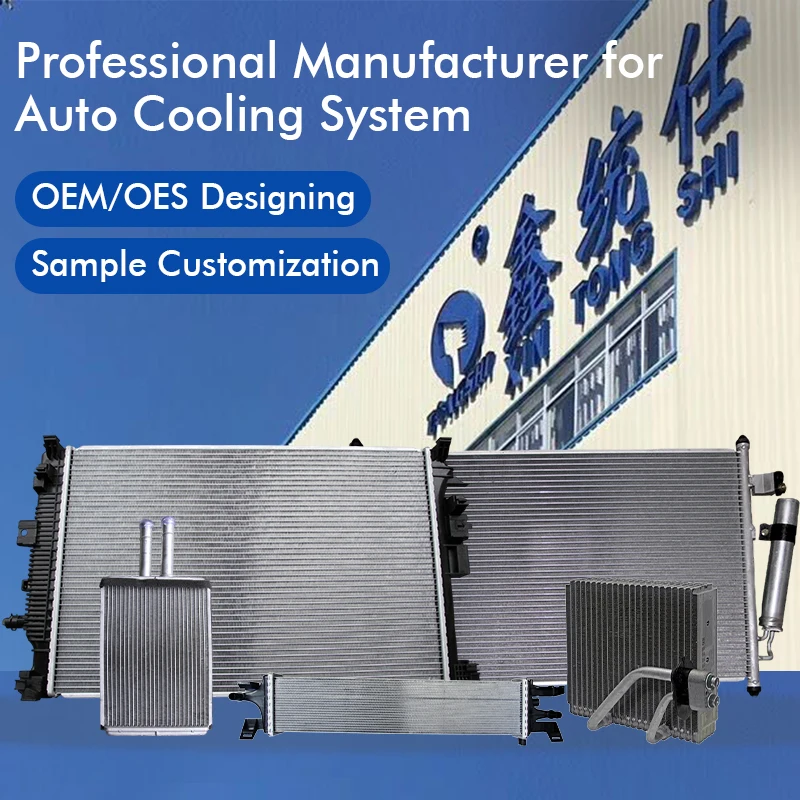 Alibaba.com: GM CRUZE OEM 39021417 Transmission Oil Radiator Oil Cooler ...