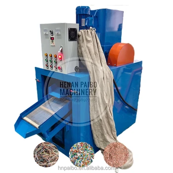 Scrap Electric Copper Wire Recycling Machine For Separating Aluminium ...