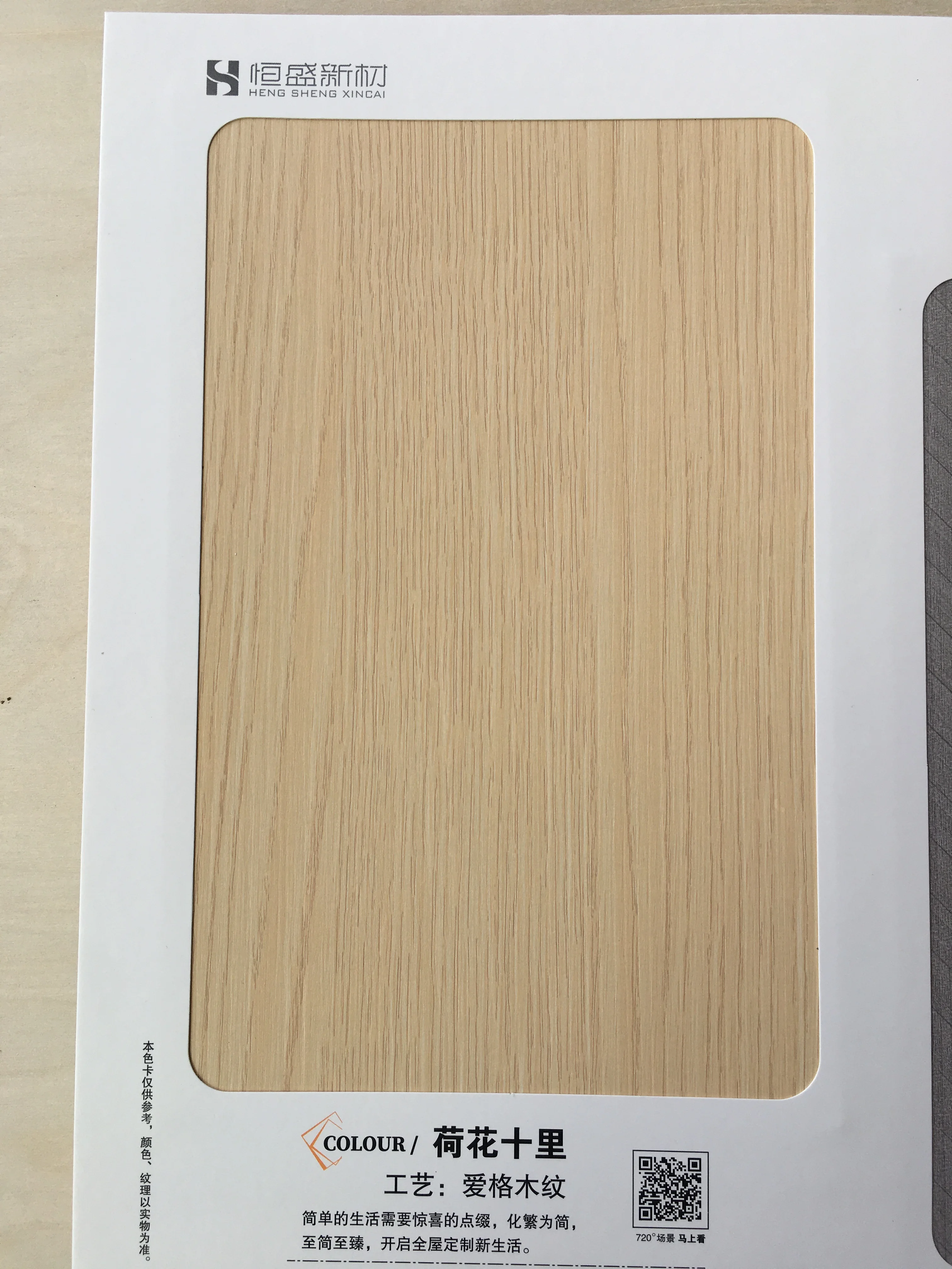 Impregnated Melamine Paper for Mdf Hdf Plywood Laminated Melamine Paper ...