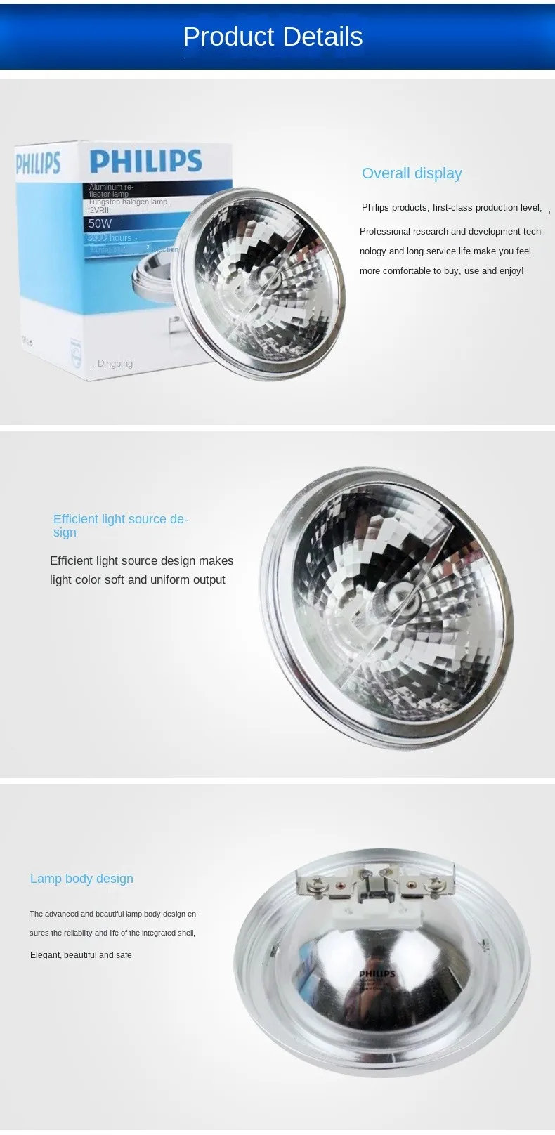 Philips Spotlight QR111 Bean Gall Lamp - 12V30W Halogen