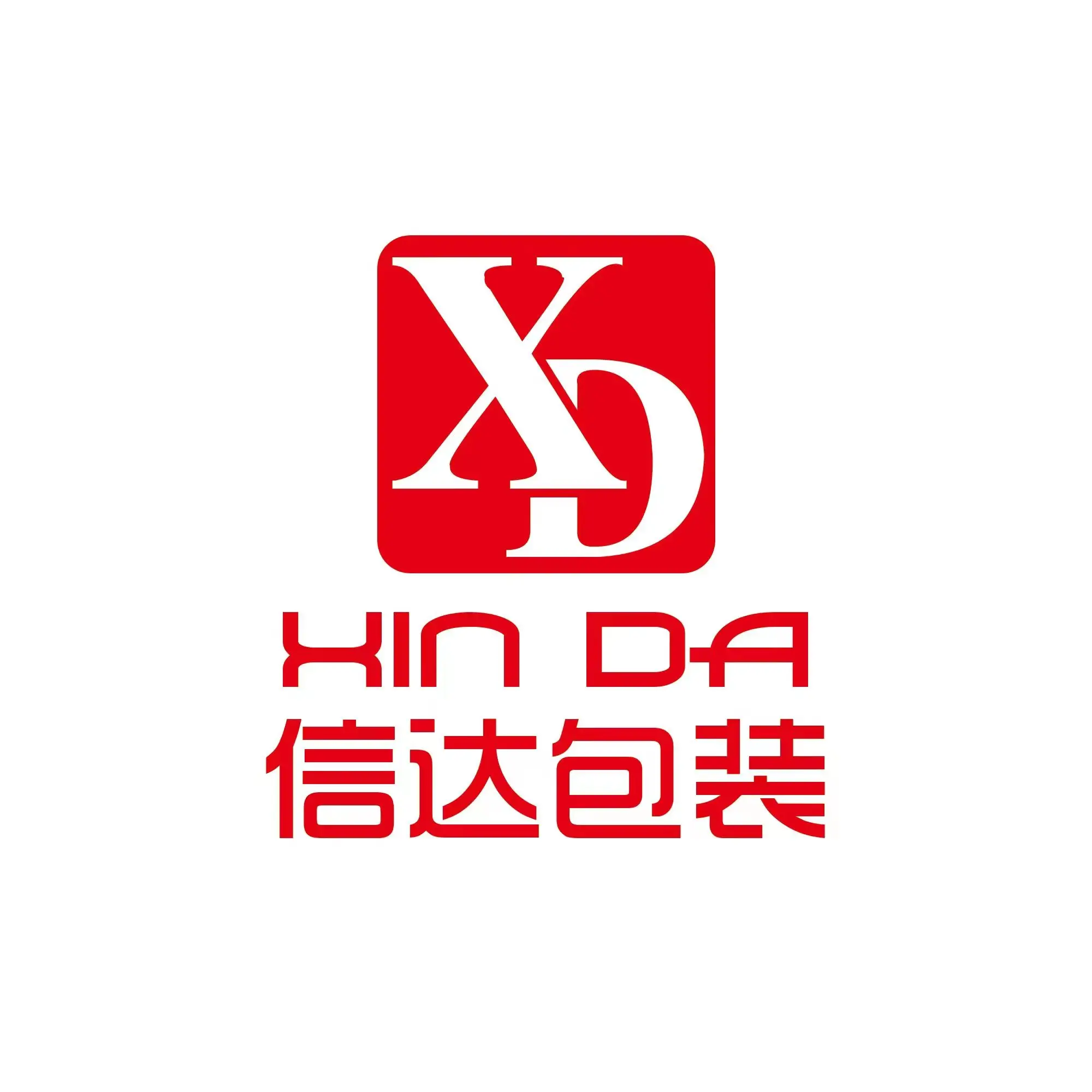 Company Overview - Xinyu Xinda Plastic Packing Factory