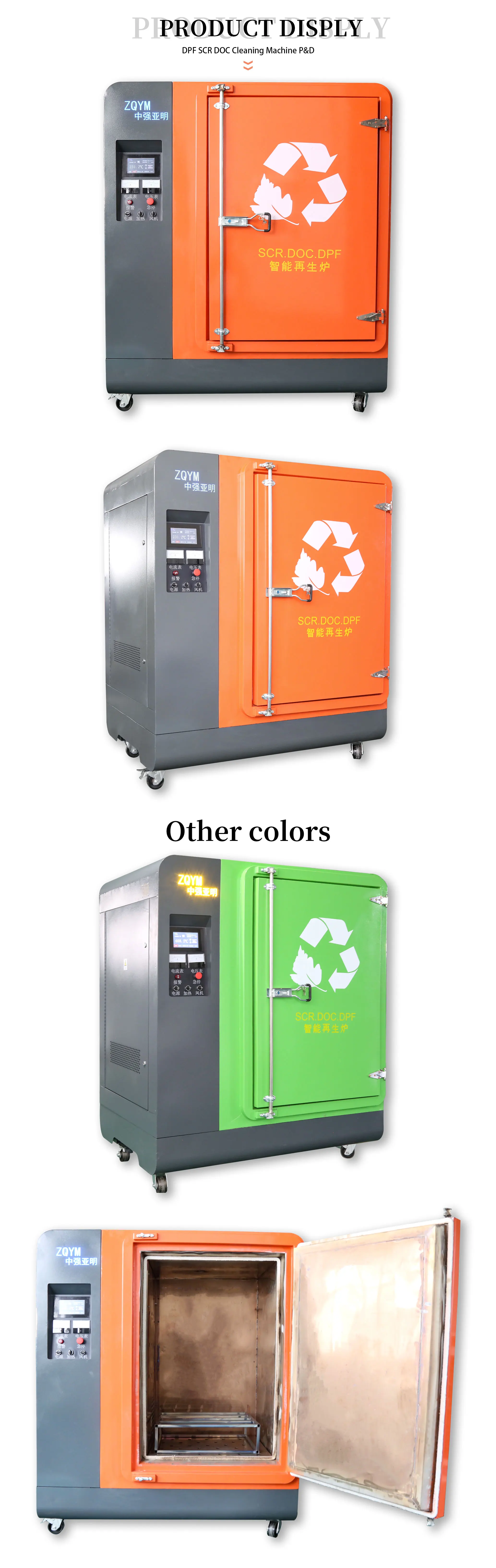 ZQYM Factory Direct Selling DPF cleaning Machine DOC DPF SCR Intelligent High Temperature ...