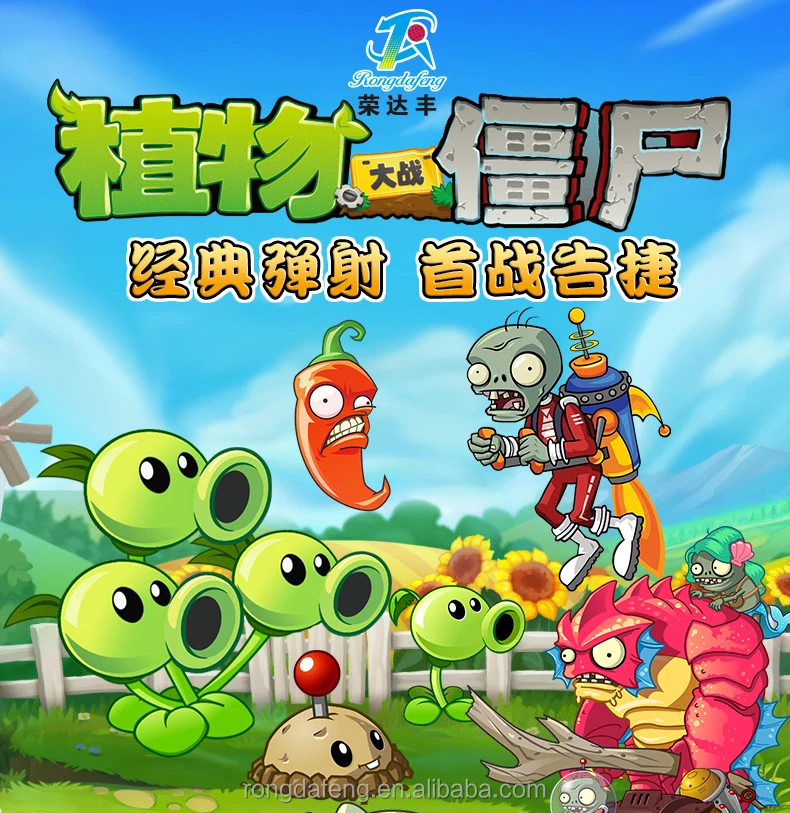 Wholesale Pvz Anime Pvc Figure Toy Soft Rubber Full Set Doll Pea ...