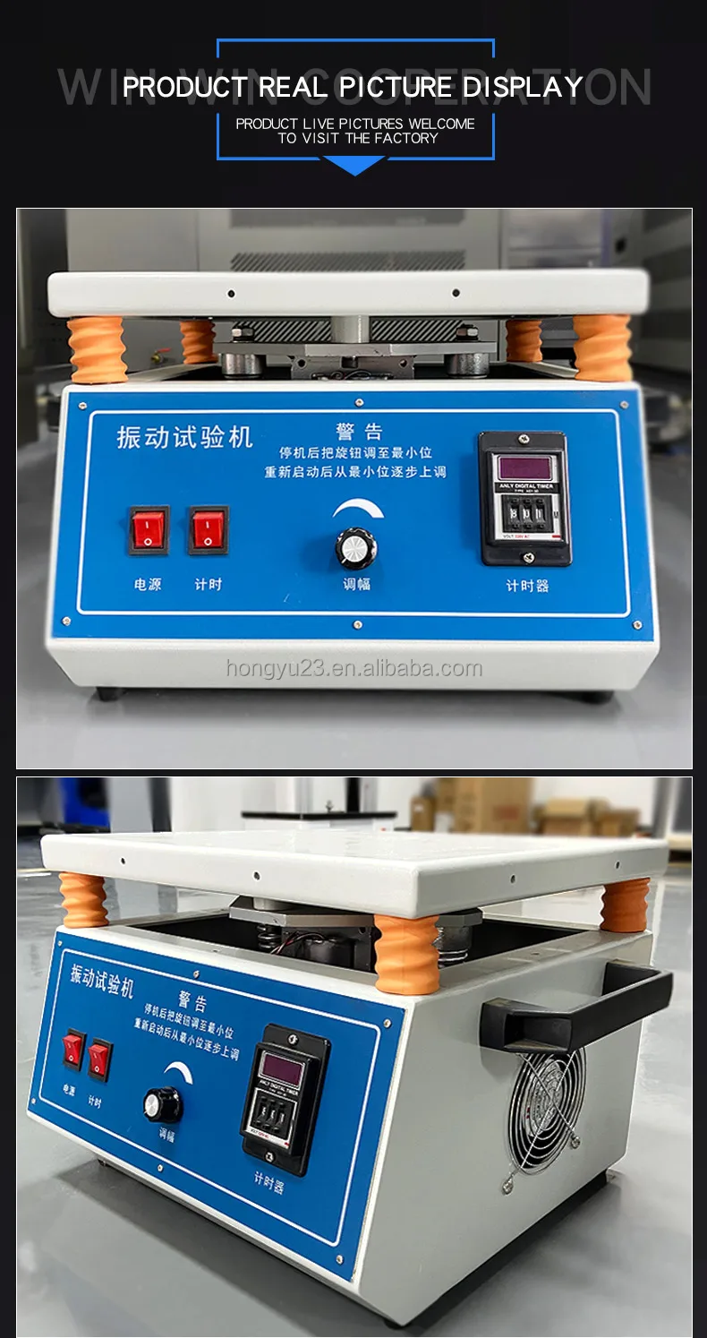 Variable Frequency Vibration Testing - Precision & Customization