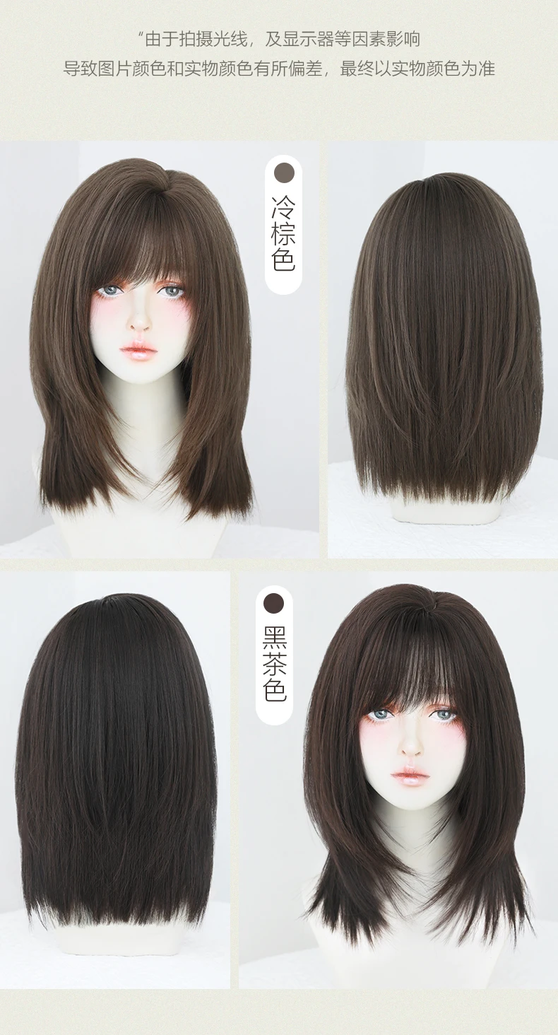 Asian Wig Brown Synthetic Wig with Bangs - Ombre Beauty