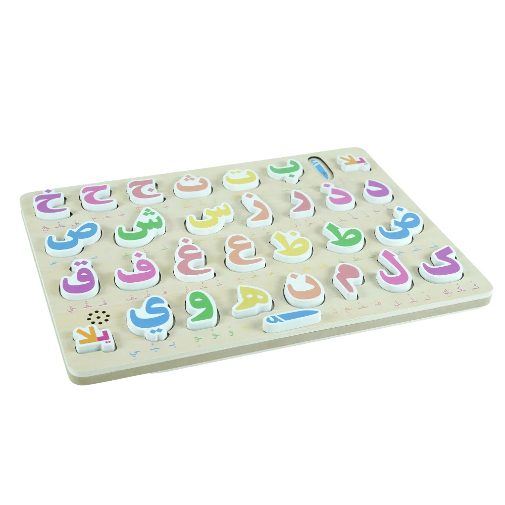 Wood Toddlers Arabic Alphabet Sounds Puzzles Board For Children To ...