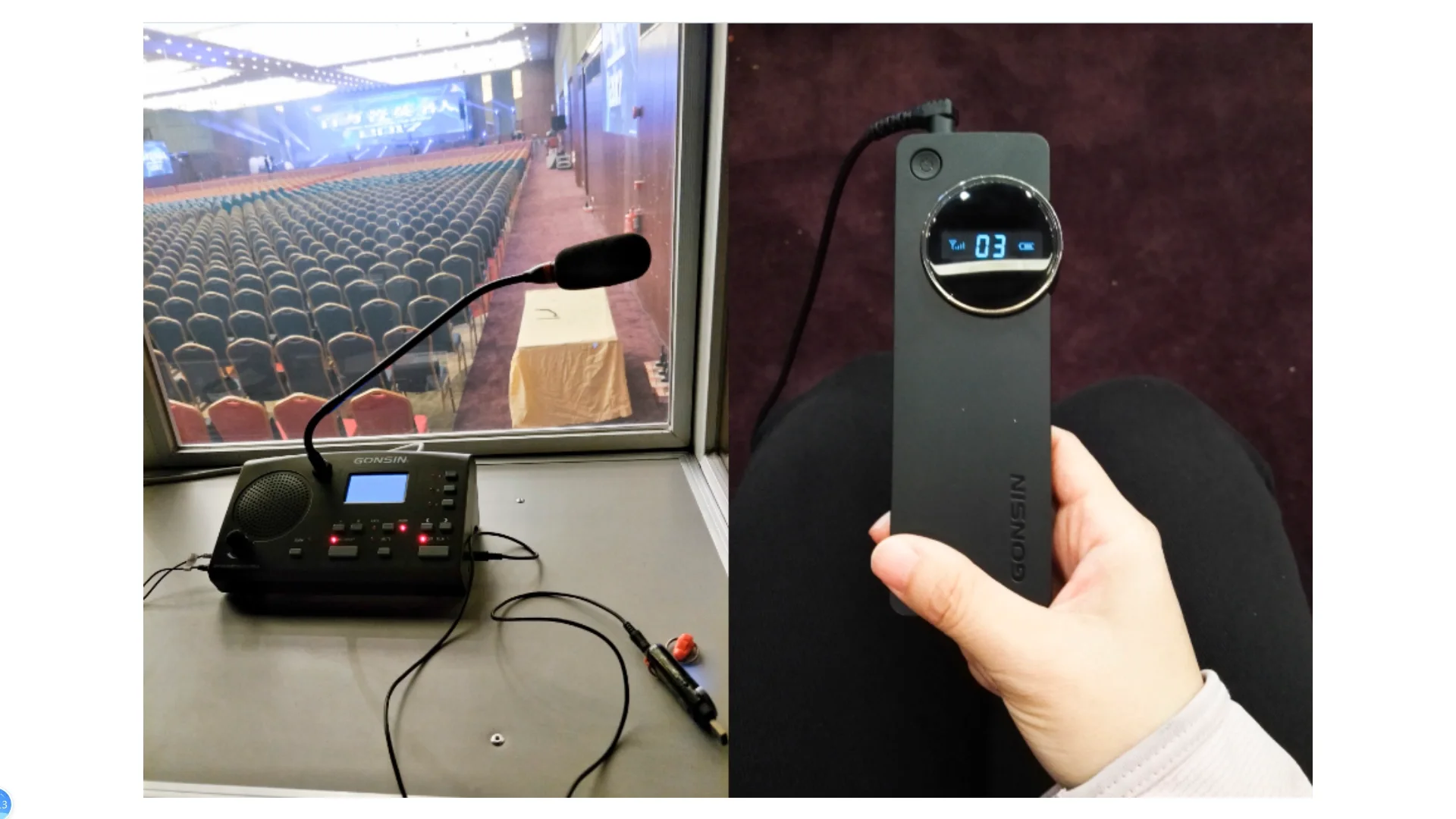 Gonsin High Interpretation Audio Conference System Translation ...