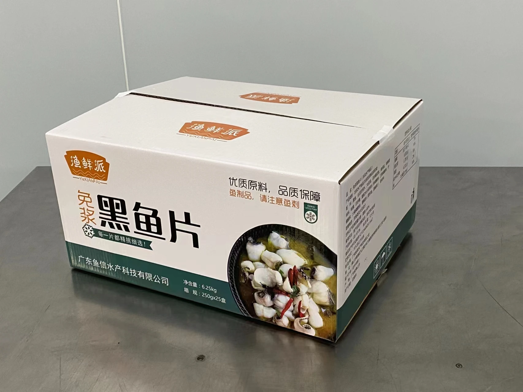 Wholesale And Export Of Fresh Deep-sea Aquatic Products Frozen ...