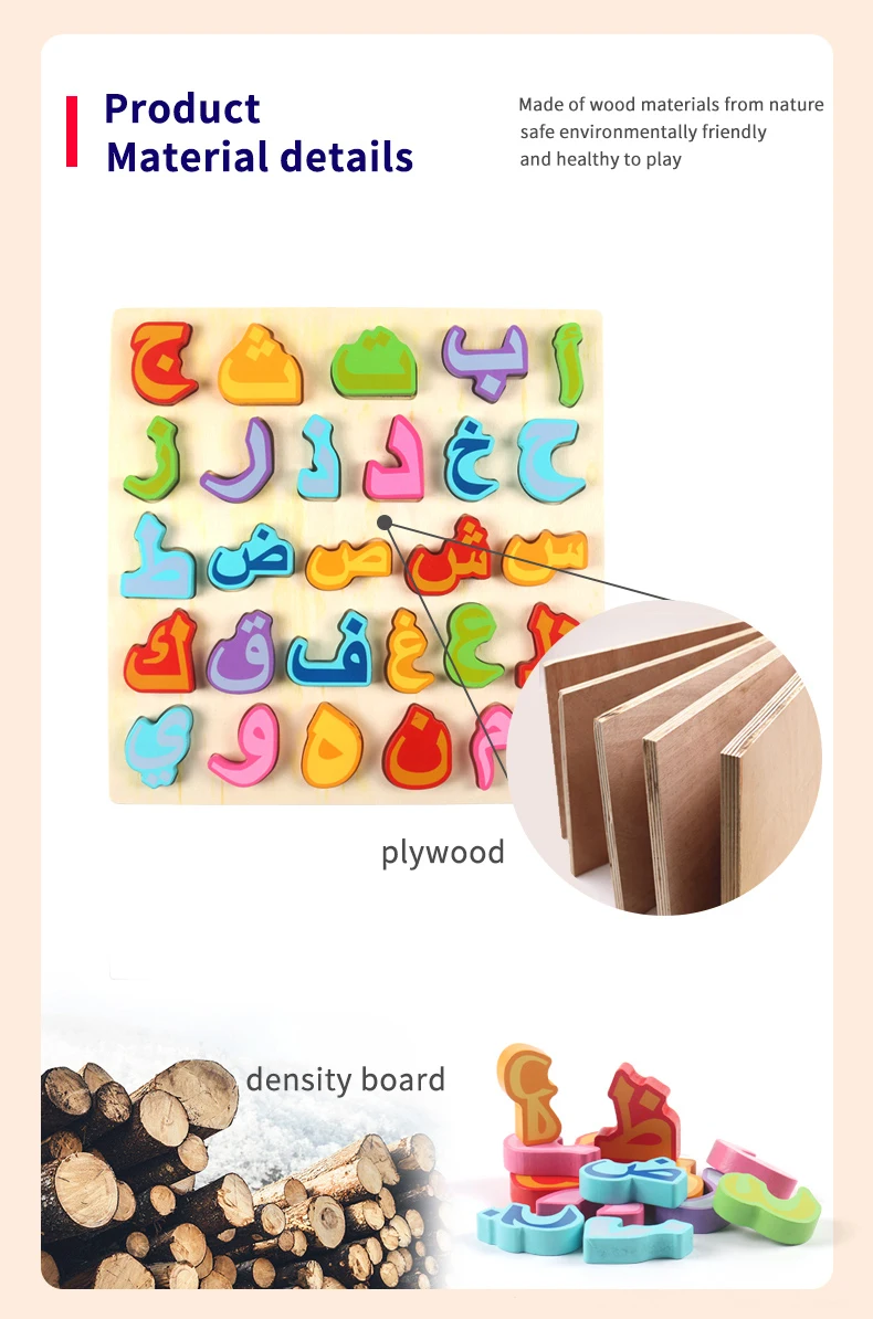 28pcs Montessori 3d Wooden Arabic Letters Alphabet Jigsaw Puzzle Block ...