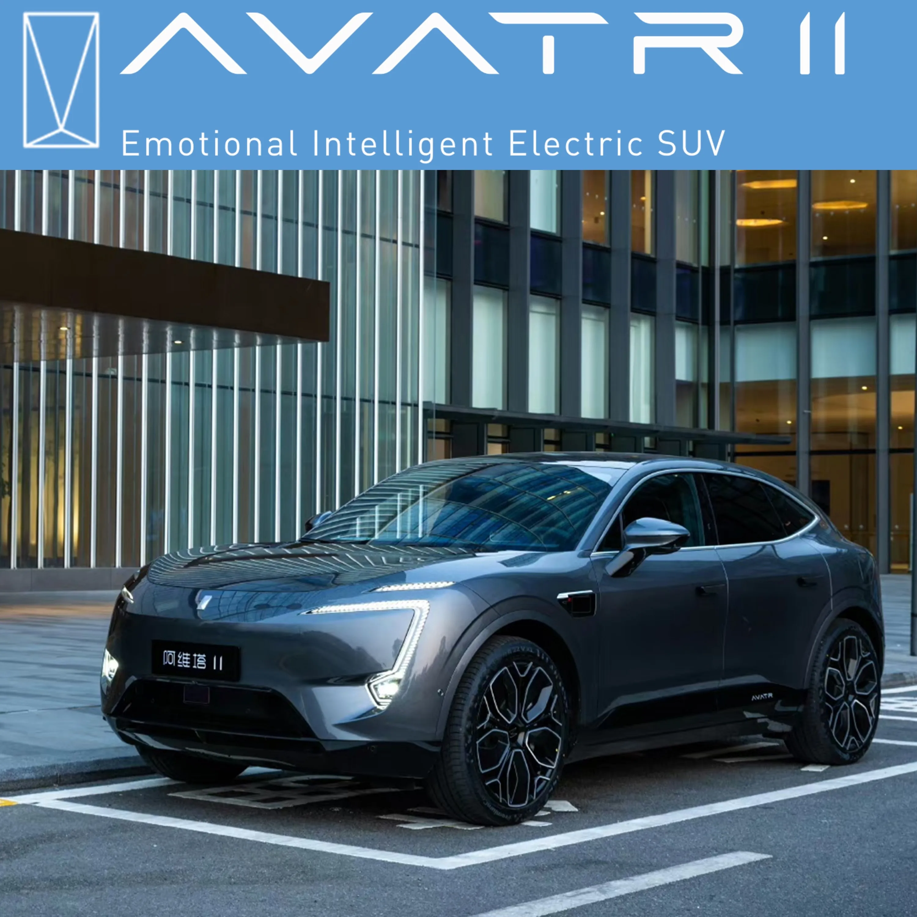 Brand New Electric Car Changan Avatar 11 Avita 11 2023 116-degree Rear ...