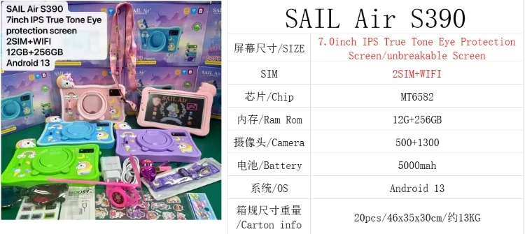 Sail Air S390 Pro Kids Tablet - 7-Inch Educational Device