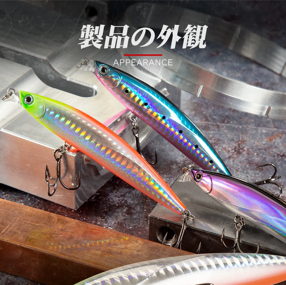 Hunt House Factory Wholesale Fishing Lures - High Top Quality