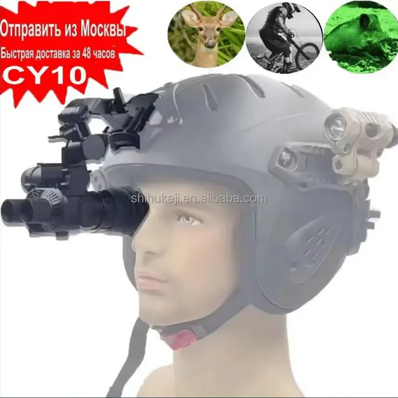 Henbaker NV710S NV700S NV810 Thermal Imaging Camera T723-RL CY10 CY789 CY800 NV900 Monocular ...