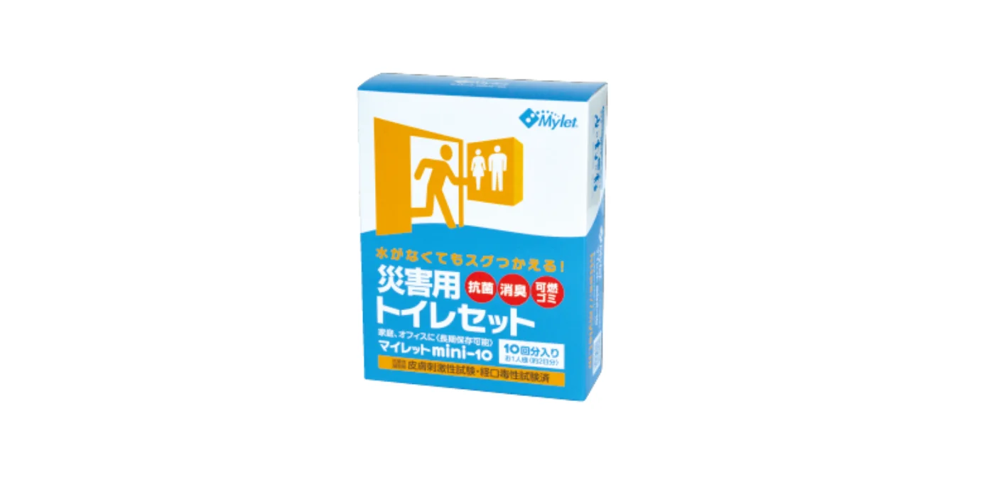 Portable Emergency Toilet Kit - Two Piece Set with Bidet