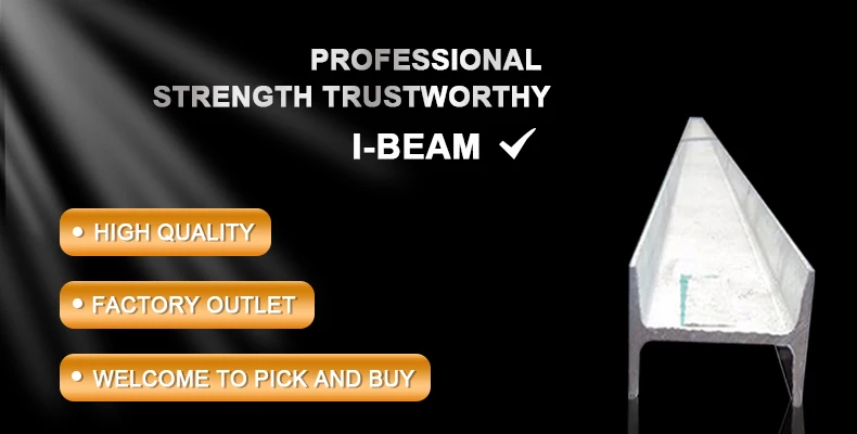 Wholesale Astm H Beam Price Structural Steel I Beams Hot Rolled Carbon ...