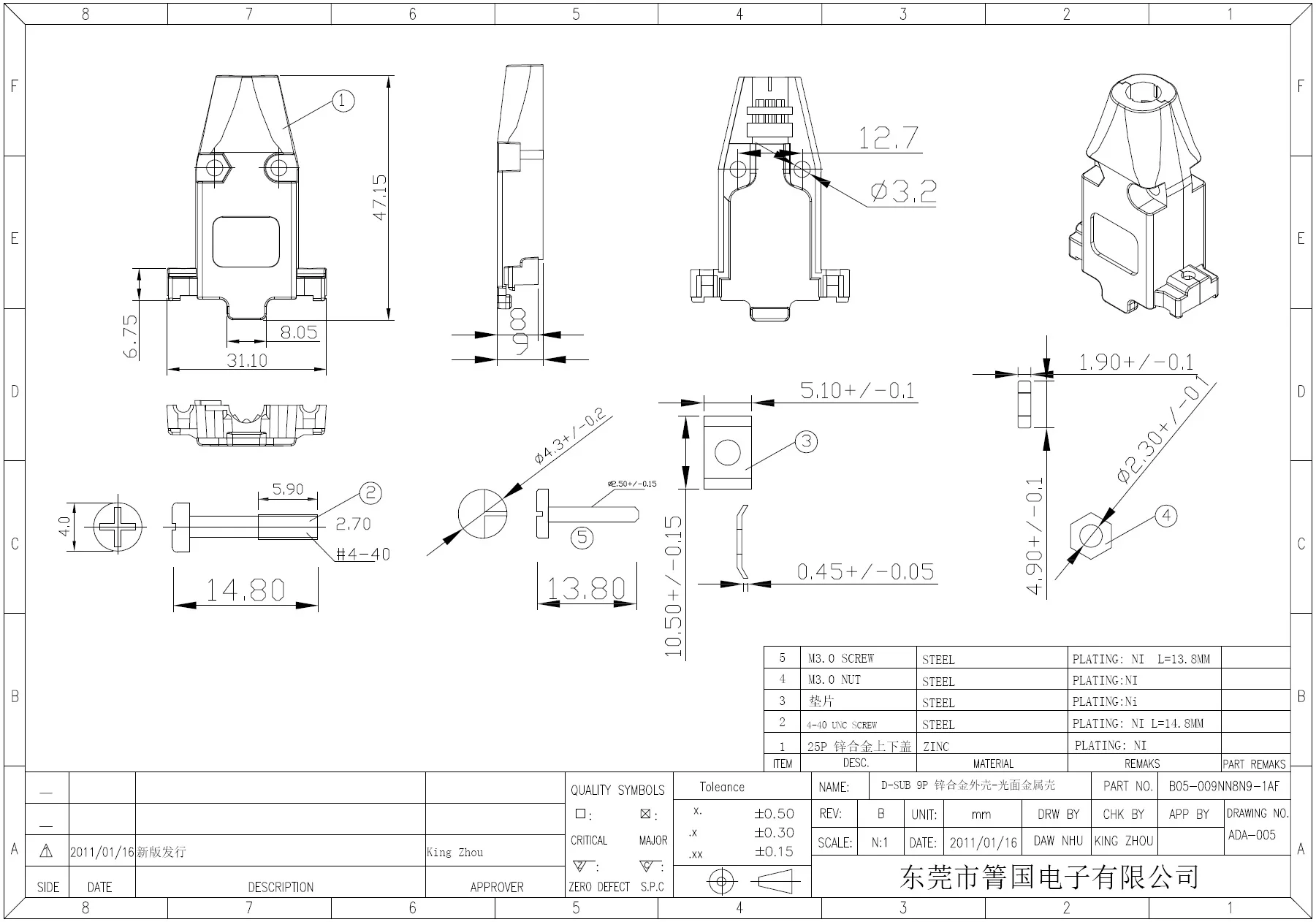 D-SUB 9pin Metal Hood DB9 Case - Durable Cable Protection