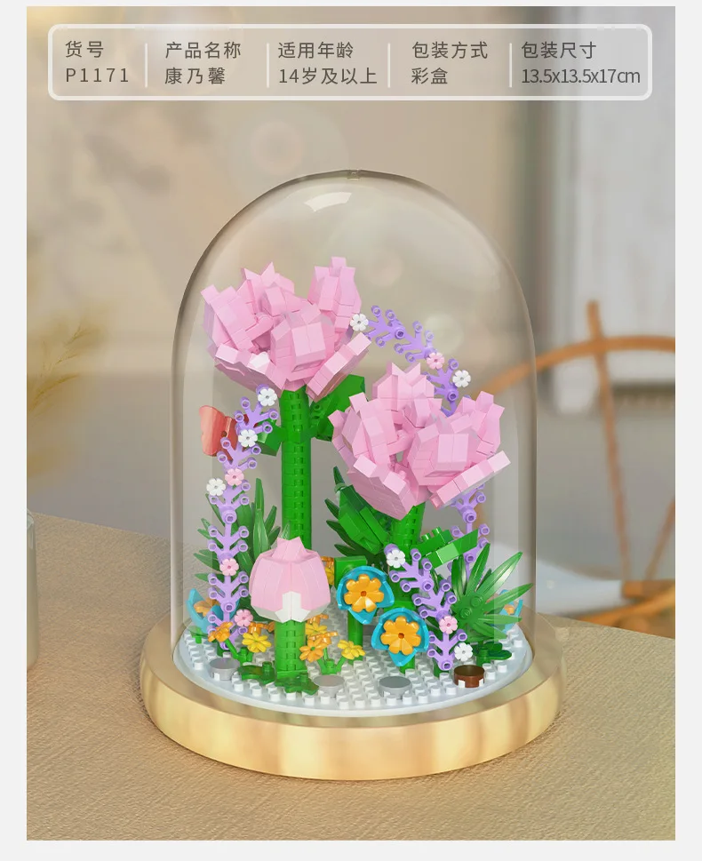 Eternal Block Flower Assembly Bouquet - Educational Toy