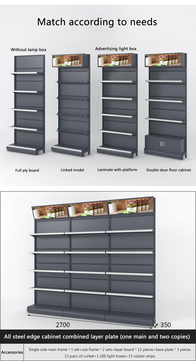 Convenience Store Supermarket Shelves Display Rack All Iron Multi-layer ...