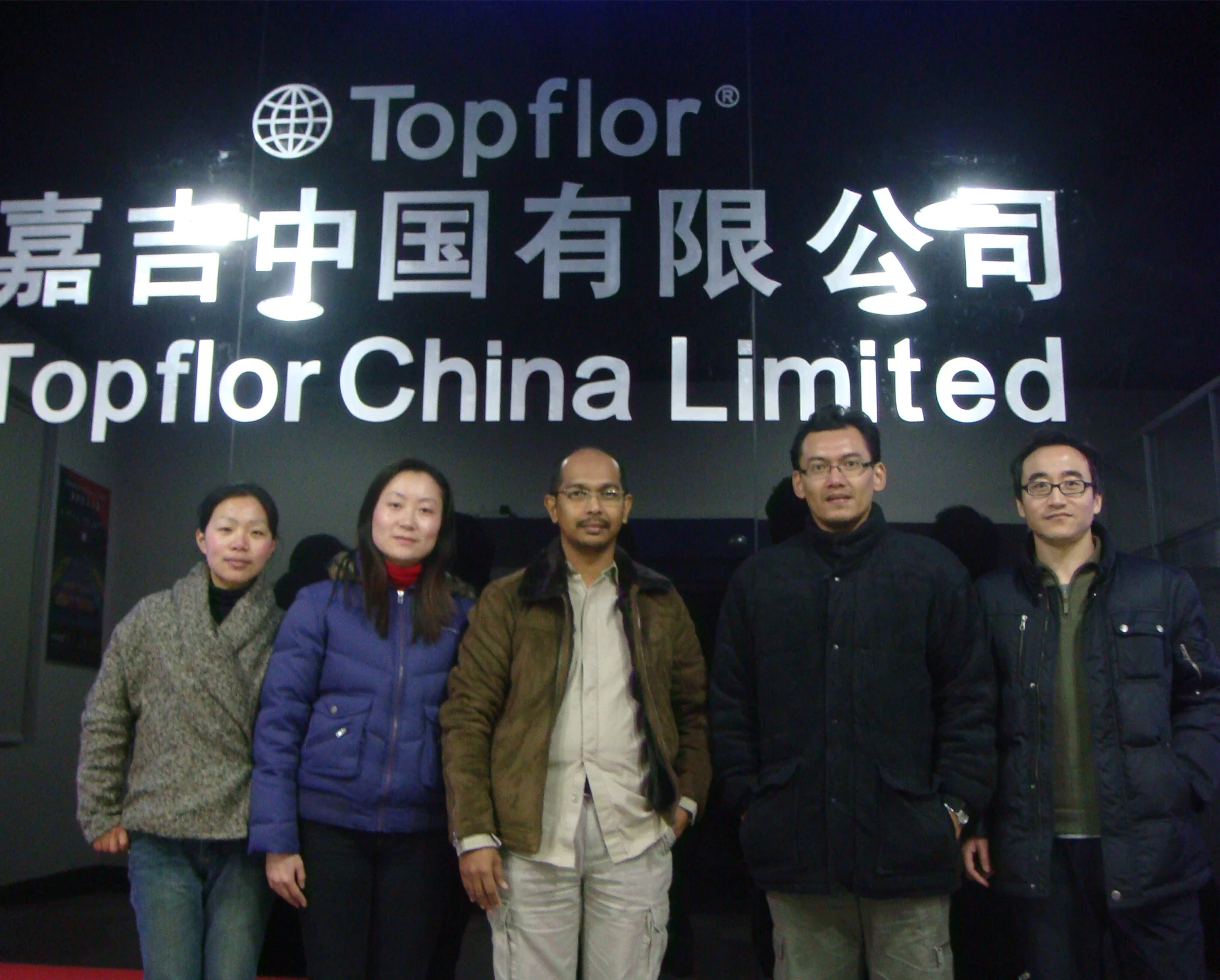 Topflor Plastics Nantong Co., Ltd. - Sports Flooring, Homogeneous Flooring