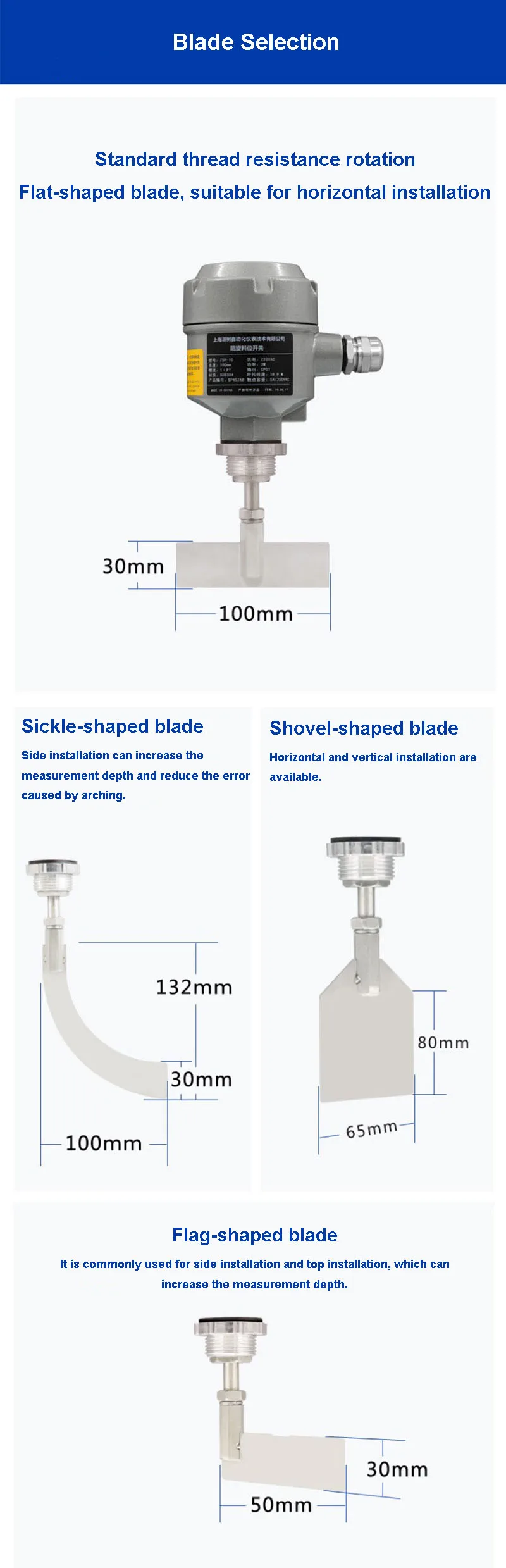 Zhiqiong Rotary Level Switch - High Temperature Control
