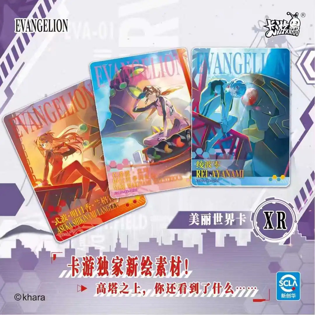 Official EVA Evangelion Rare Anime Trading Cards - Asuka Ayanami & Rei ...