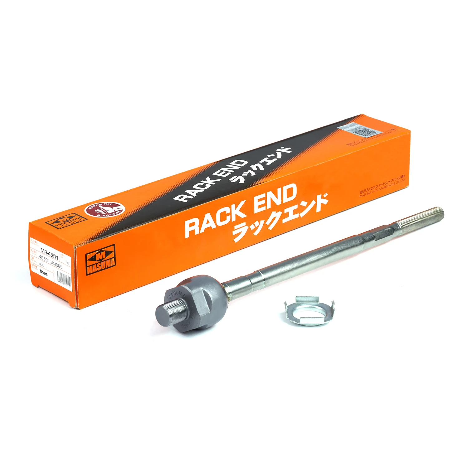Mr-4851 Japanese Brand Masuma Tomoi Steering Systems Inner Rack End ...