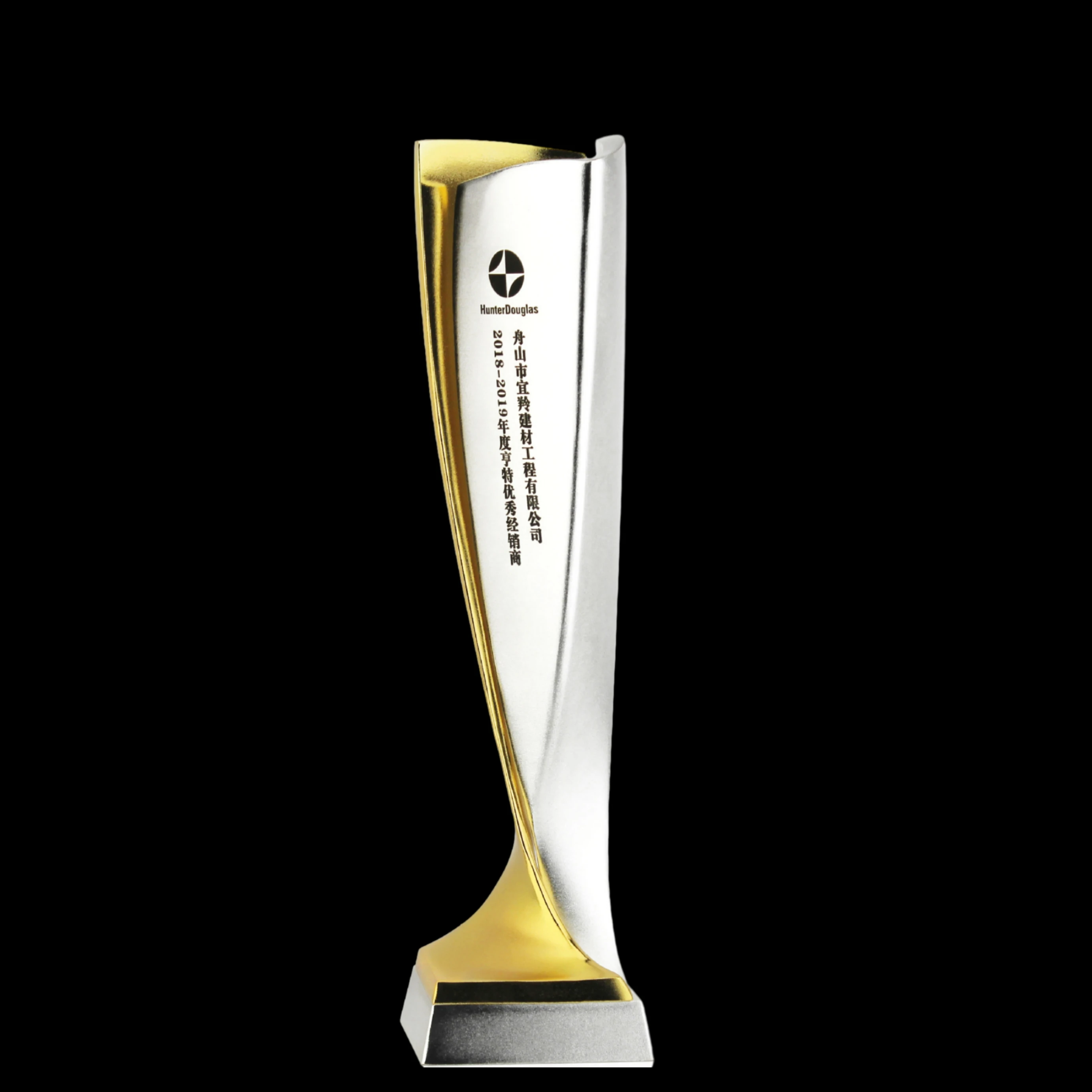 Modern Trophy Design - Futuristic Trophies for Year Rewards