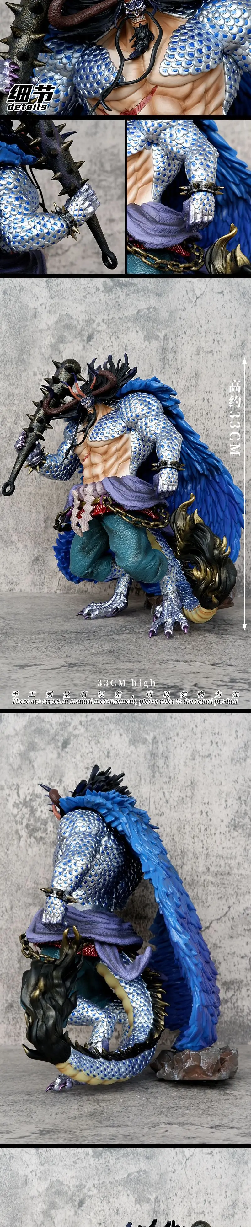 New One-Pieces Beast Kaido Action Figures - Promotional Gift