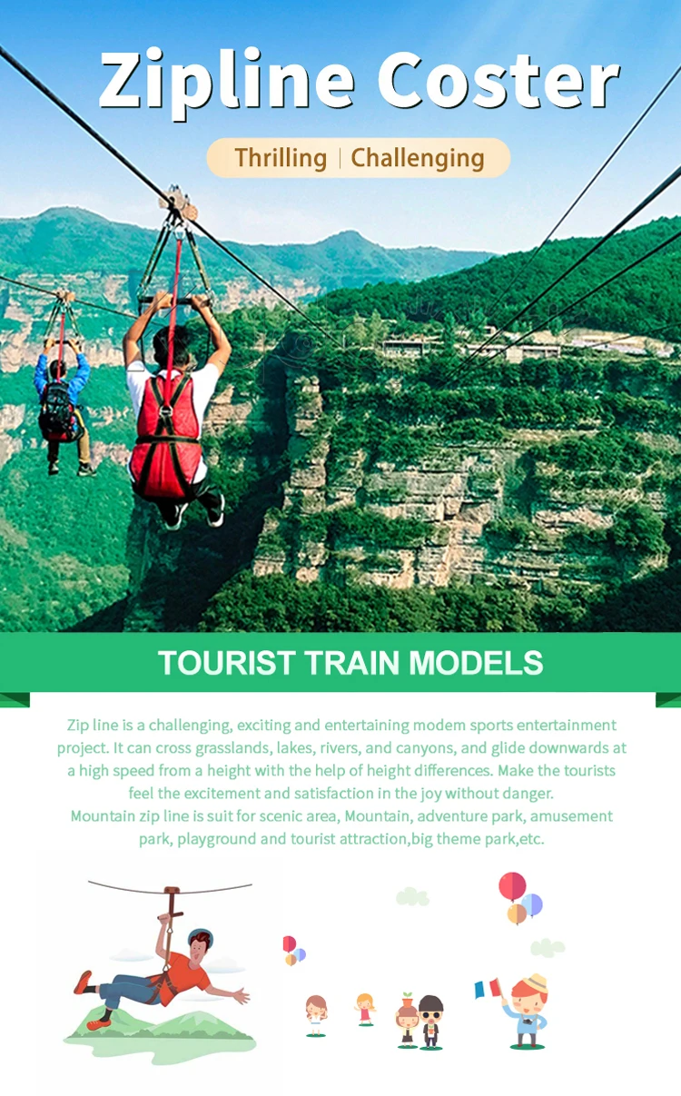 Playground Zip Line Equipment for Adults - Commercial Electric Mountain ...