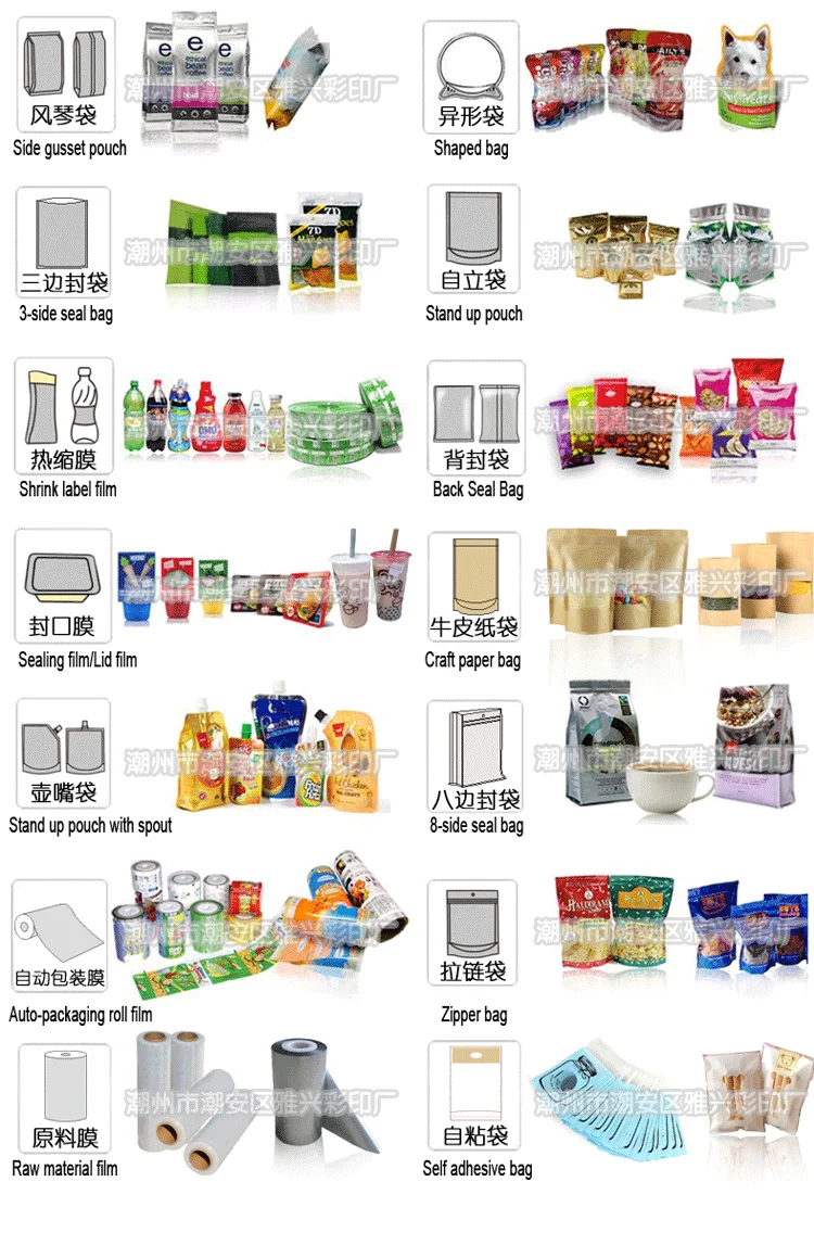 Custom Printed Food Packaging Zero Sugar Candy Food Packaging Plastic ...