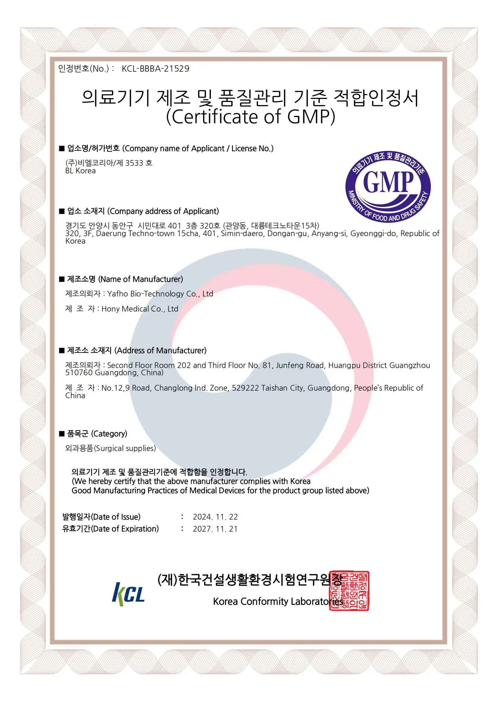 Medical Hydrocolloid Sterile Wound Dressing Hospital Use 10*10cm Pack ...