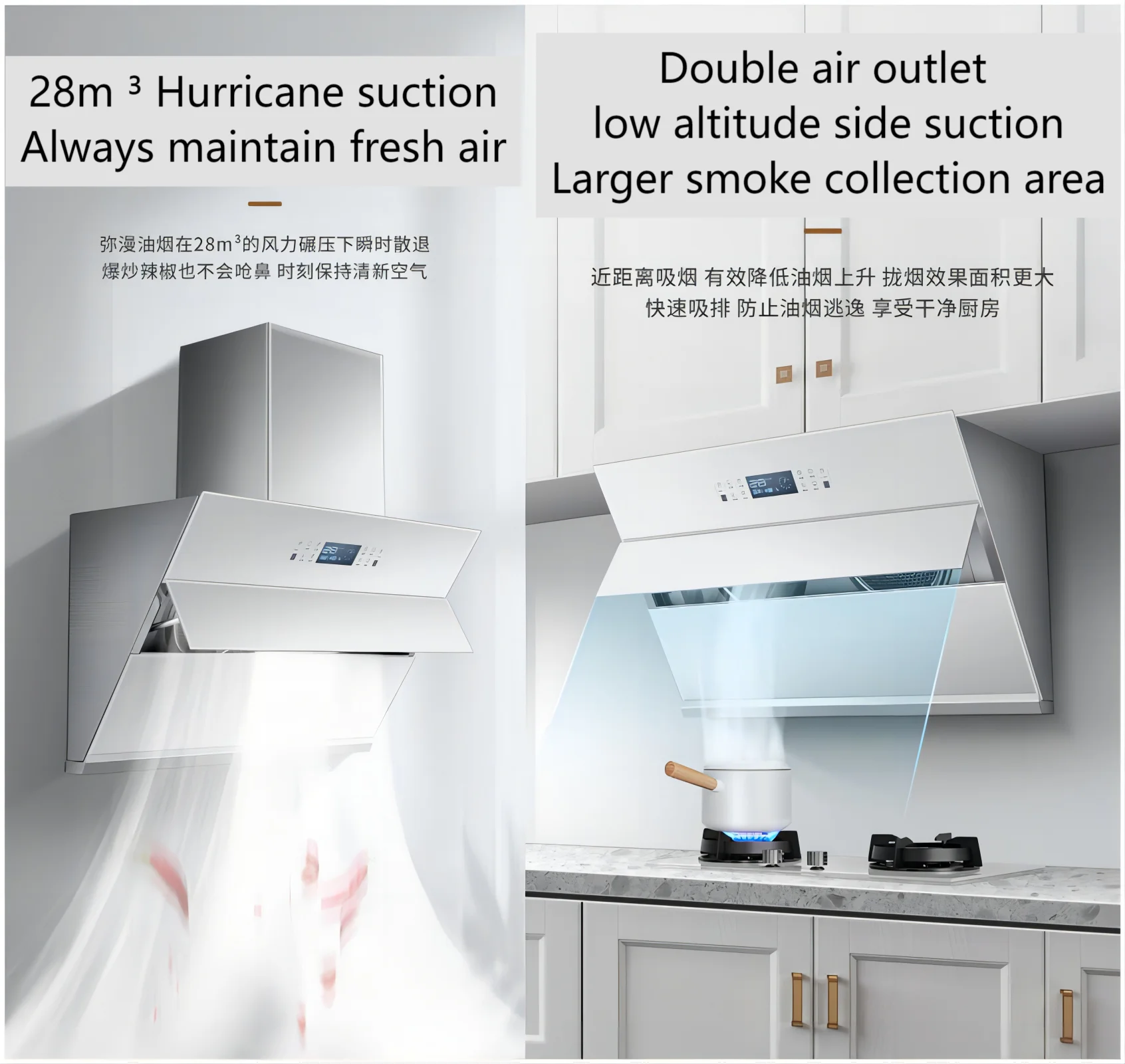 Range Hood Side Suction Dual Motor Cooker Hood Automatic Cleaning Body ...