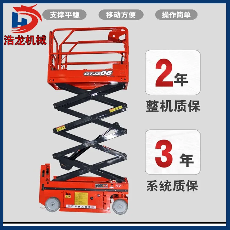 Self Walking Elevator Fully Self-propelled Lifting Platform Cargo ...