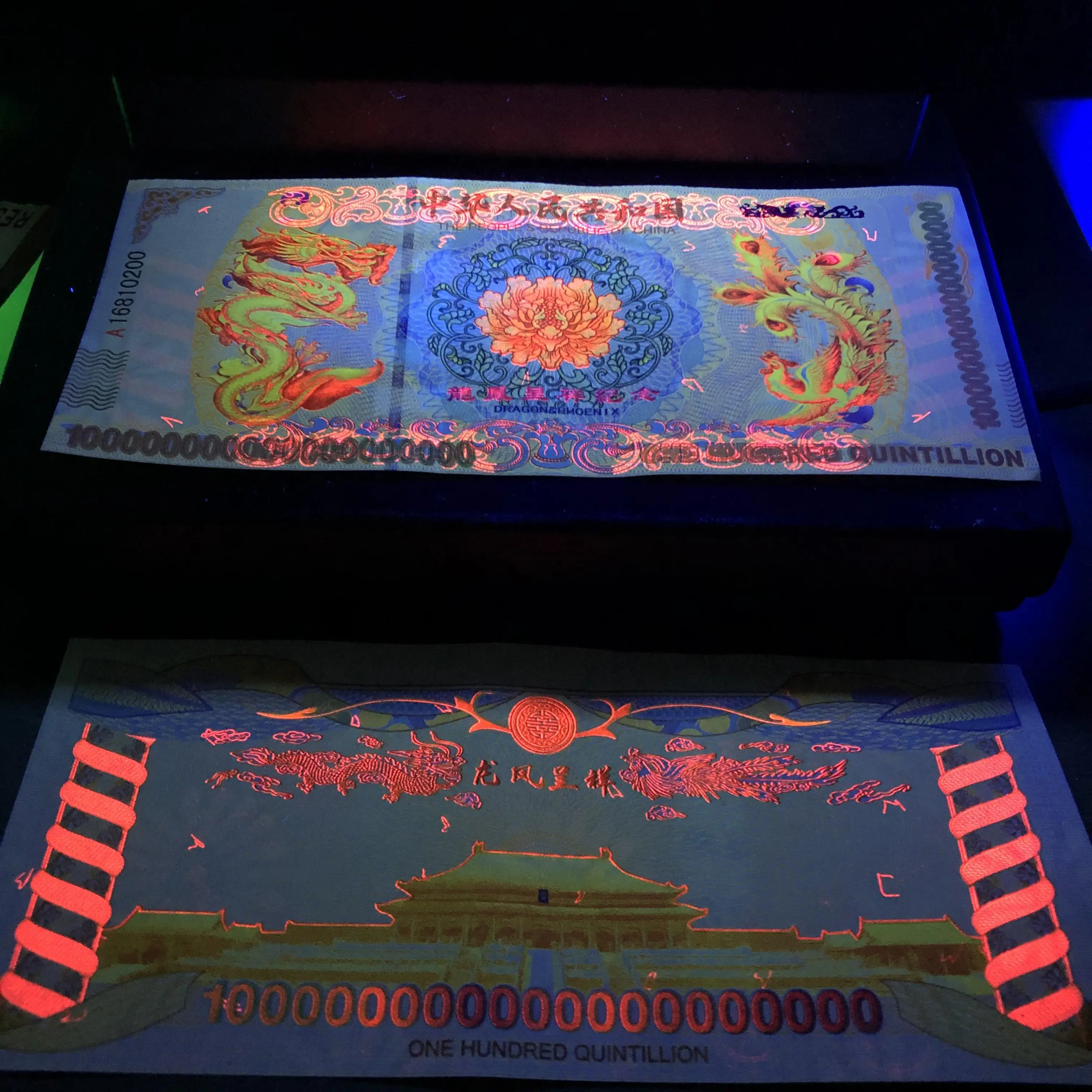 China Security Thread Paper Money - 100 Watermark Banknotes