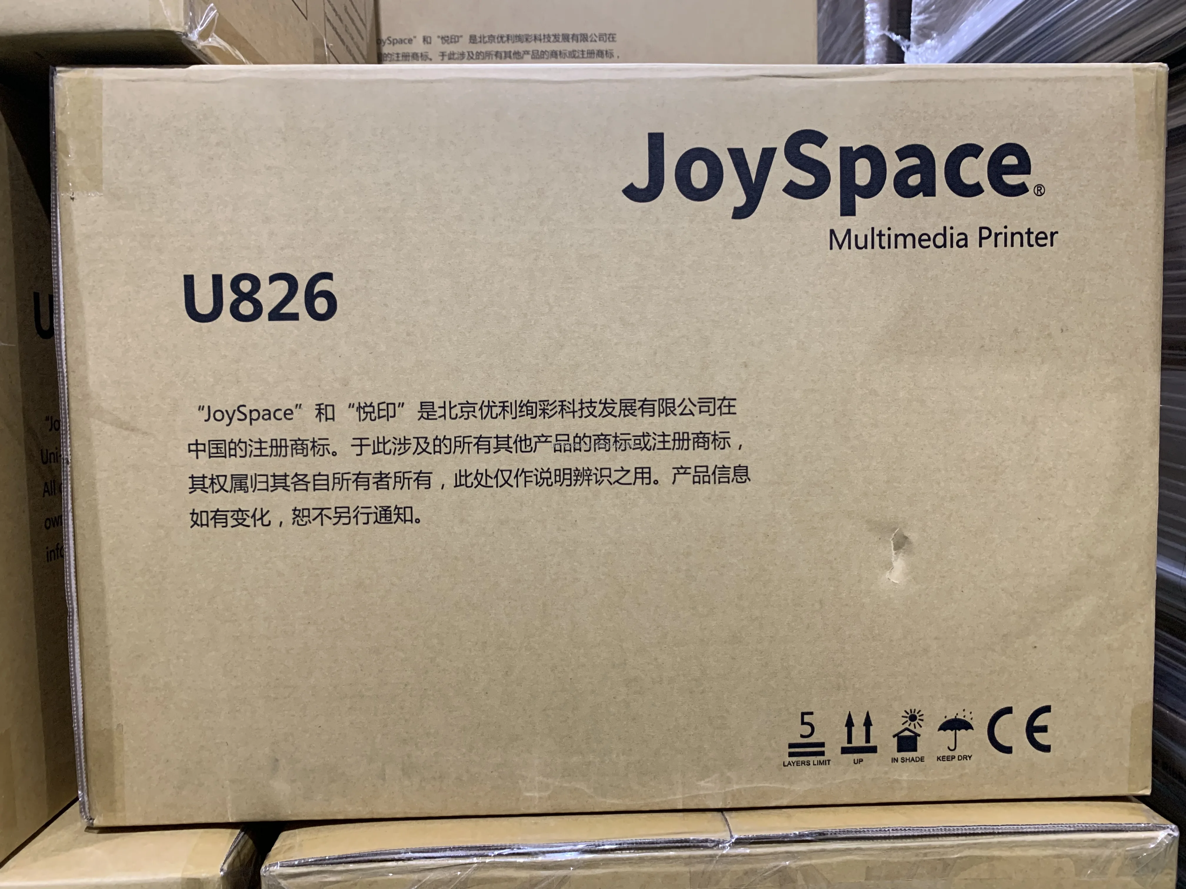 Multimedia Printer JoySpace U826 --- Thermal Dye Sublimation Printer| Alibaba.com
