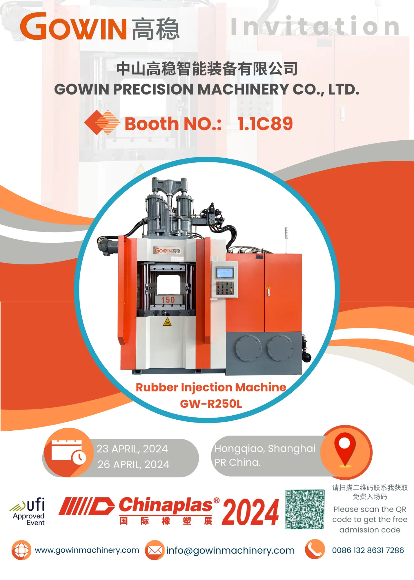 GOWIN Fully Automatic Injection Moulding Machine Rubber Making ...