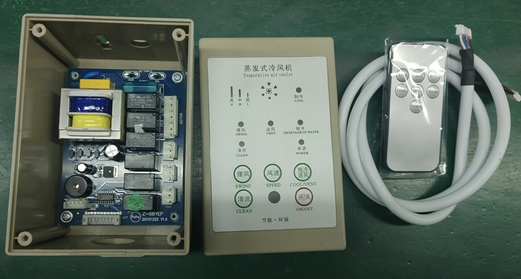 Smart Timing Air Cooler Fan PCB Evaprative air Cooler Controller Board ...