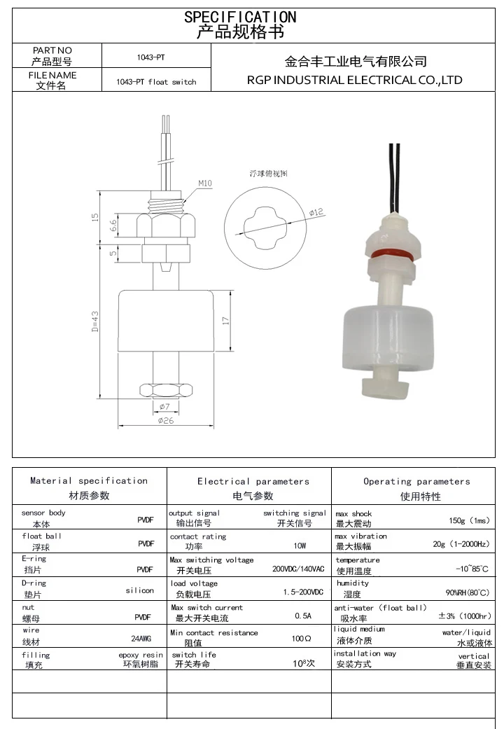 Water Tank Measurement Level Gauge Transmitter 10mm Thread Float Switch ...