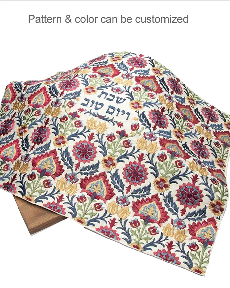 Wholesale Embroidery Challah Covers Customized Embroidery Challah Cover ...