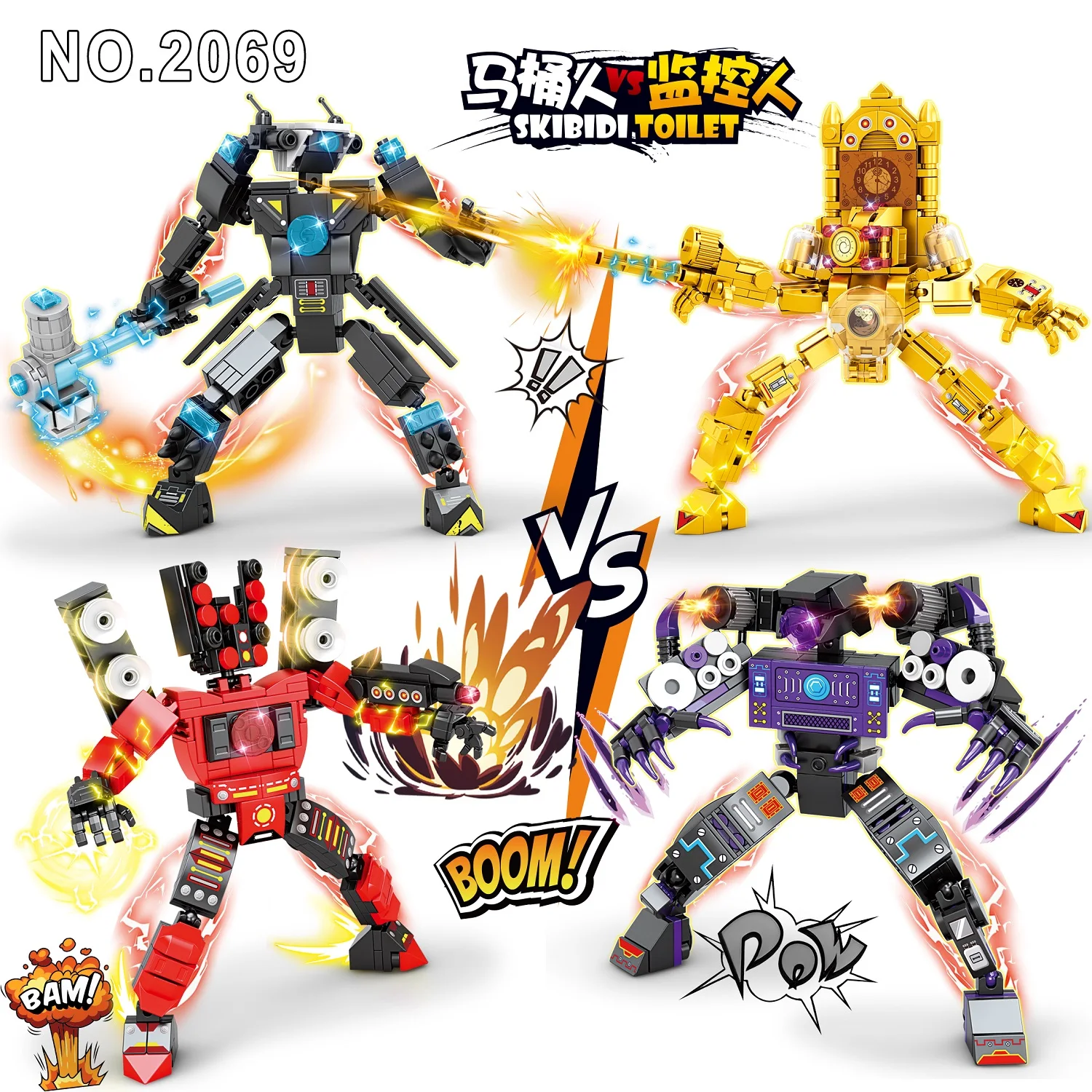 Game Skibidi Toilet Monitor Toilet Titan Tv Man Mini Bricks Building ...