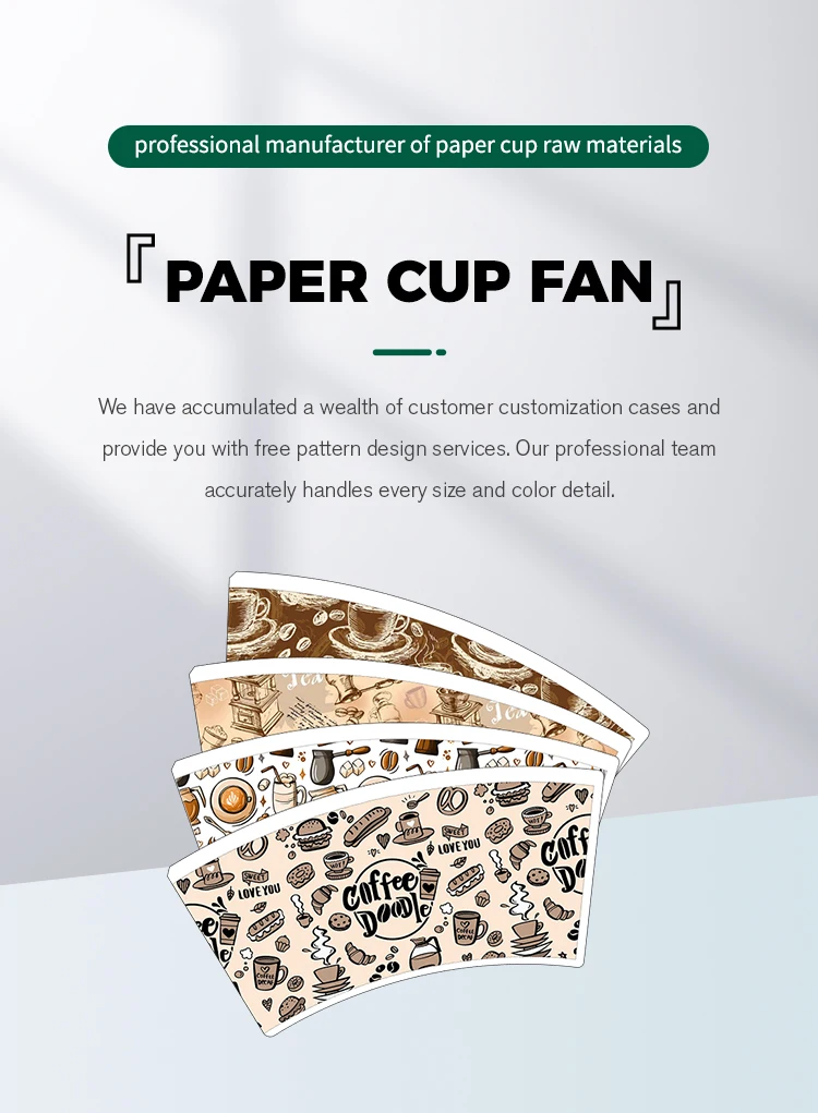 Custom Die-cut Corrugated Fan Sheets for Double-layer Cups Food-grade ...