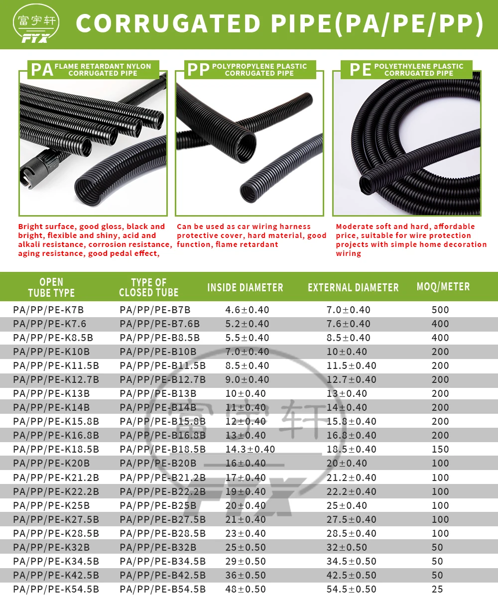 Industrial Flexible Insulation Cable Conduit Pipe HDPE