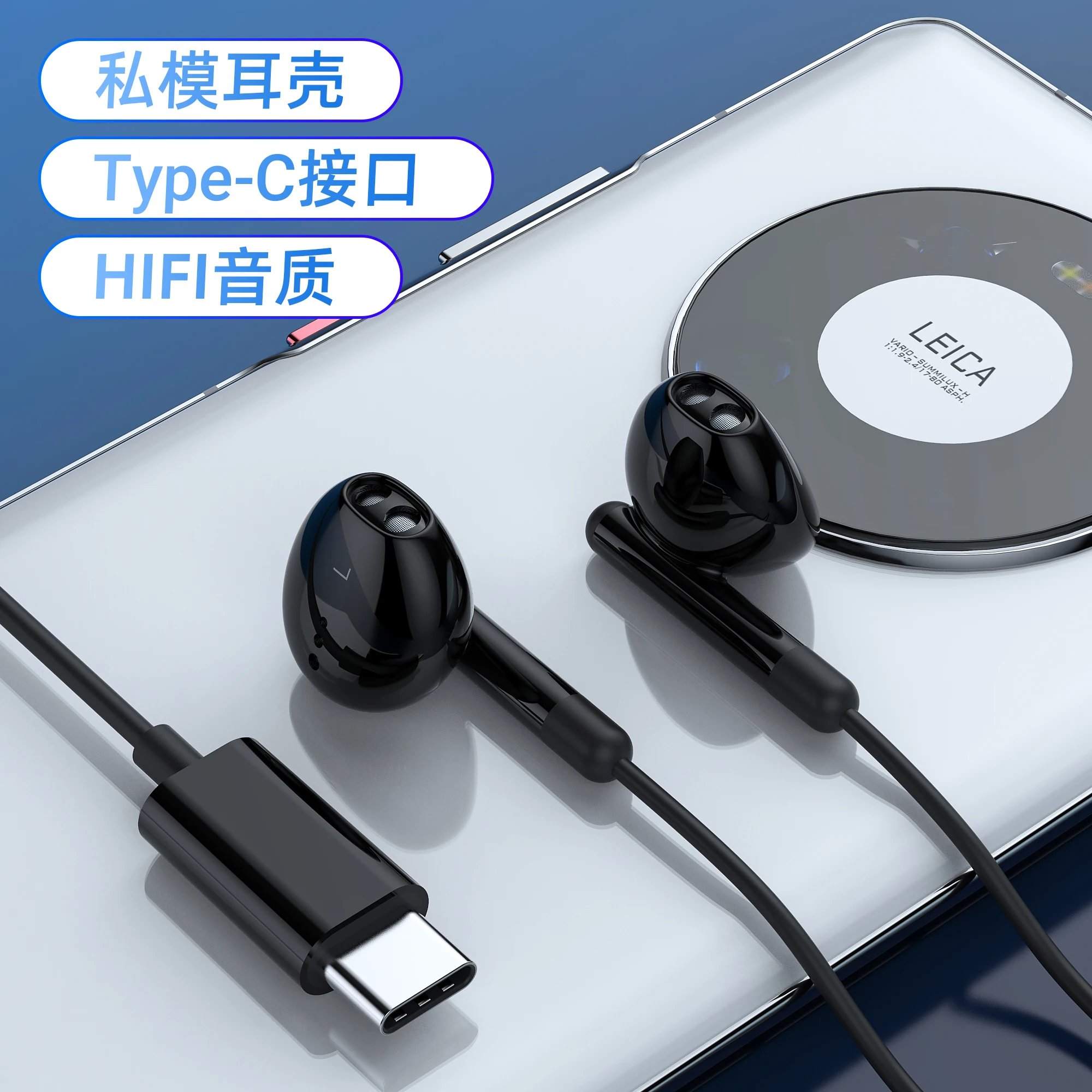Usb C Headphones Hifi Typc C Earbuds With Microphone Wired Earphone For ...