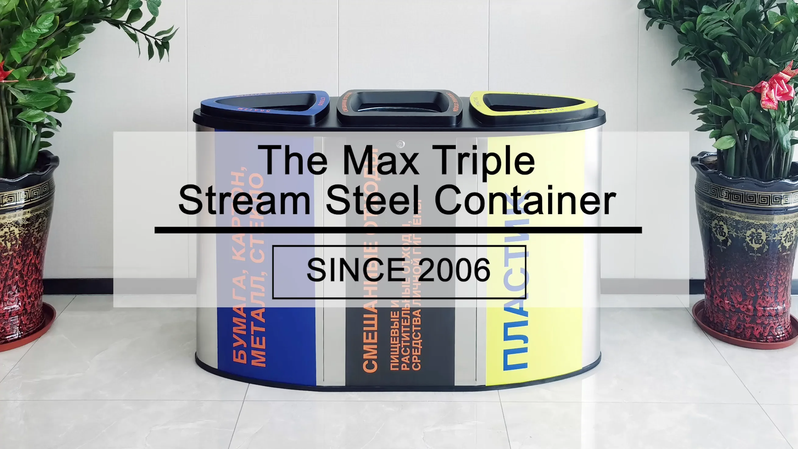 Steel Dust Bin Bin Waste For Public Use Indoor Oval Waste Bin With ...