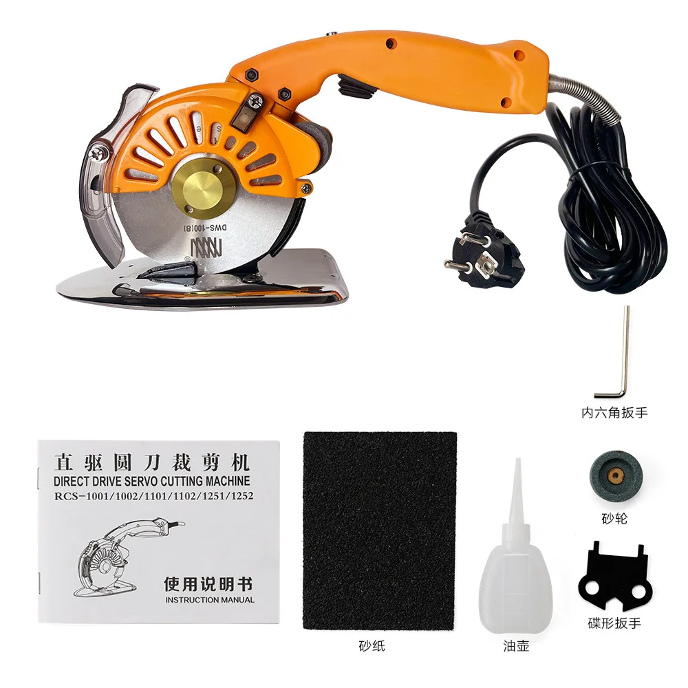 Wired Servo Cutting Machine - High Quality RCS-100/110/125