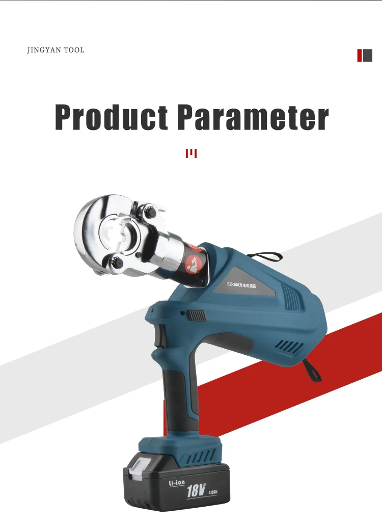 Jingyan Tool EZ-300 - Efficient Battery Powered Crimping